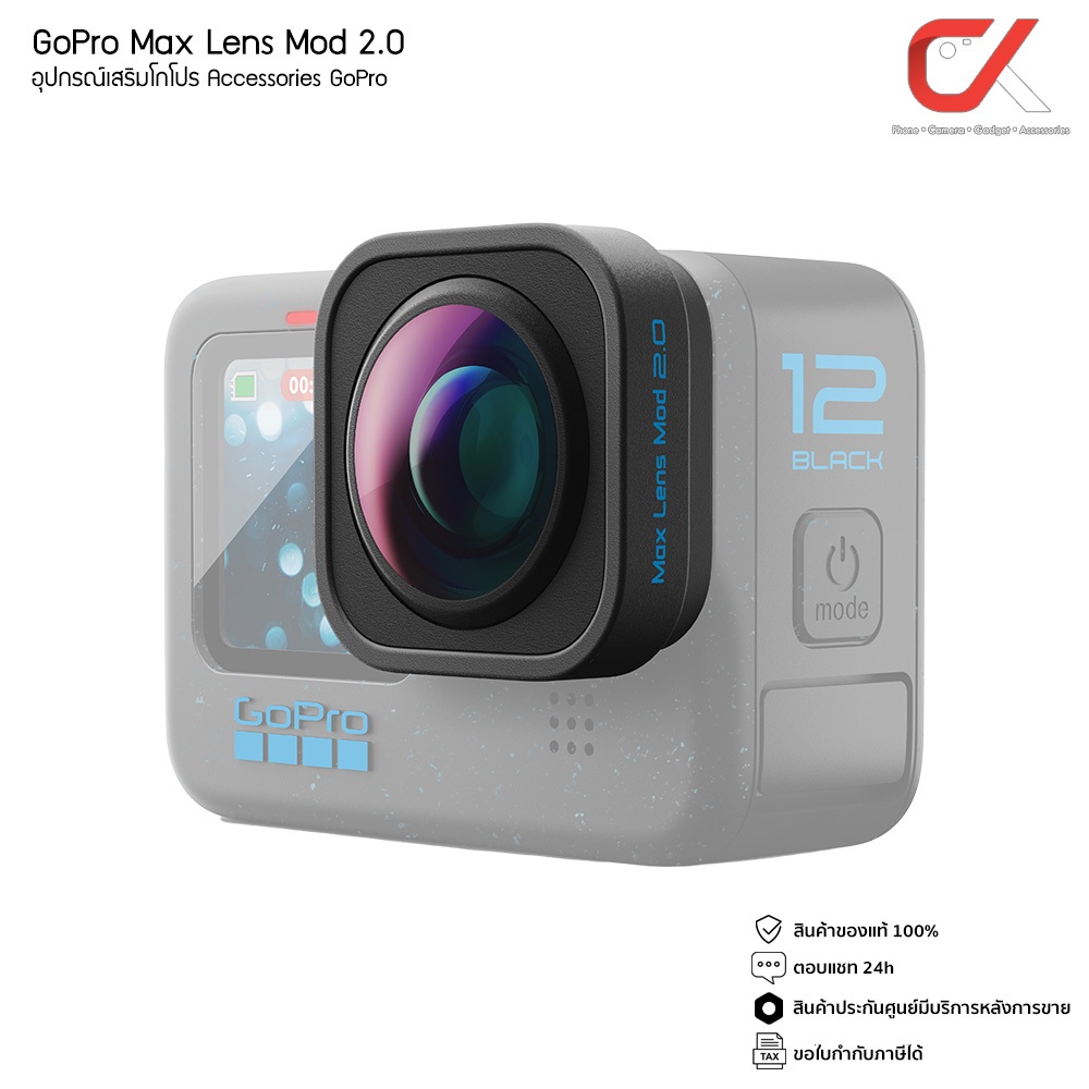 GoPro Max Lens Mod 2.0 อุปกรณ์เสริมโกโปร Accessories GoPro | Shopee ...
