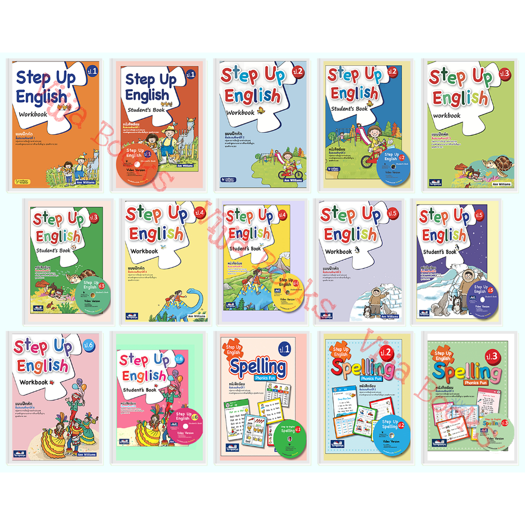 Step Up English ชุด เก่งภาษาอังกฤษ หนังสือเรียน ประถมศึกษา Student’s ...