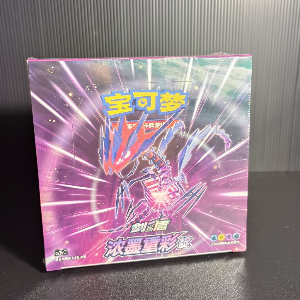 Pokémon TCG CS2bC "DIAN" Booster Sealed Box Crobat VMAX Up - Sword ...