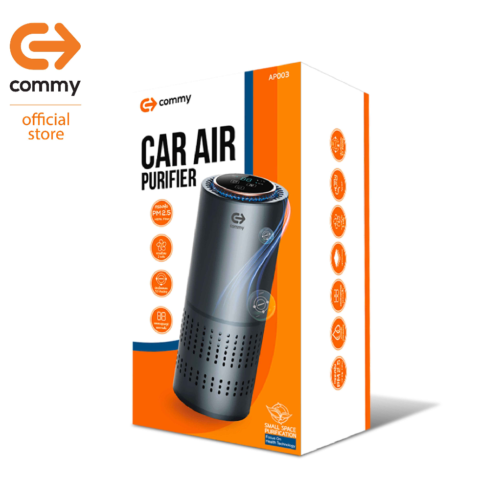 Commy เครื่องฟอกอากาศในรถยนต์ สีดำ Car Air purifier (Black) กรองฝุ่นPM2.5 เครื่องฟอกในรถ แบบพกพา ...