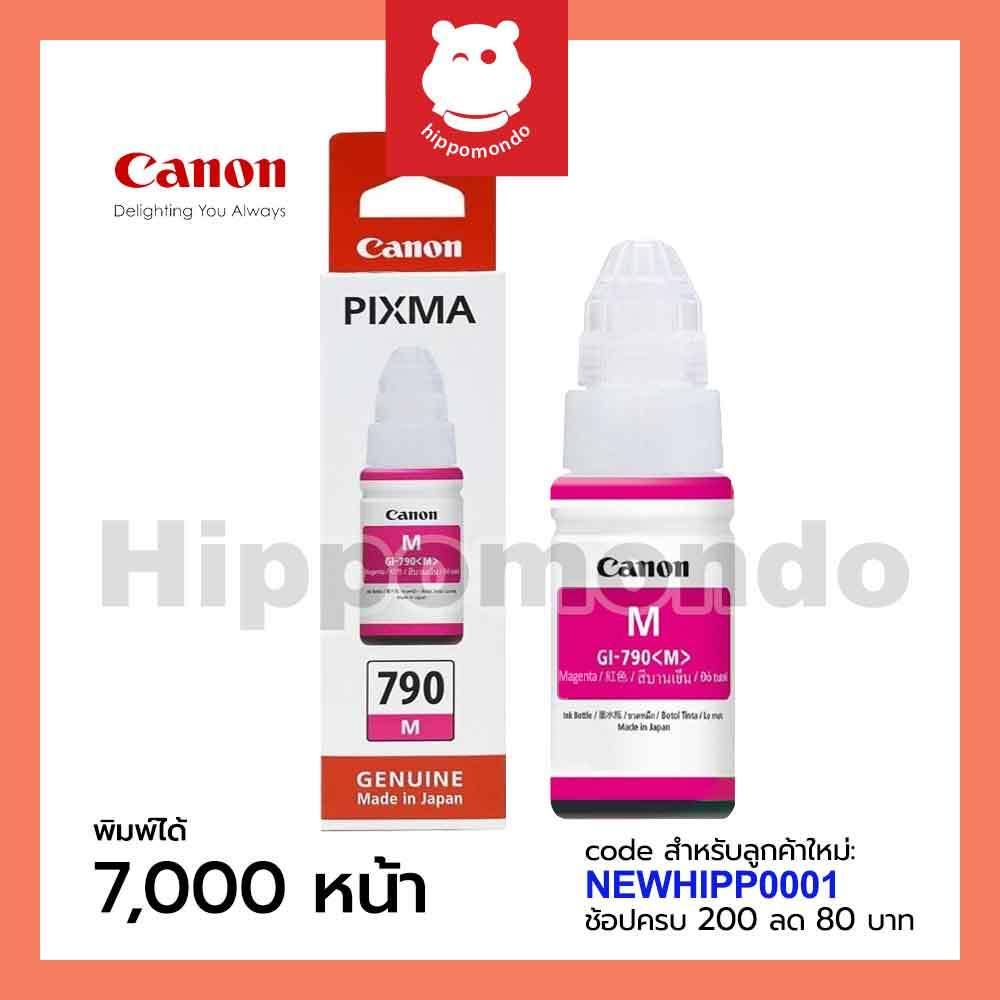 หมึกแท้ Canon รุ่น GI-790 BK / C / M / Y เเละ PACK 4 สี หมึกขวดแท้ ...