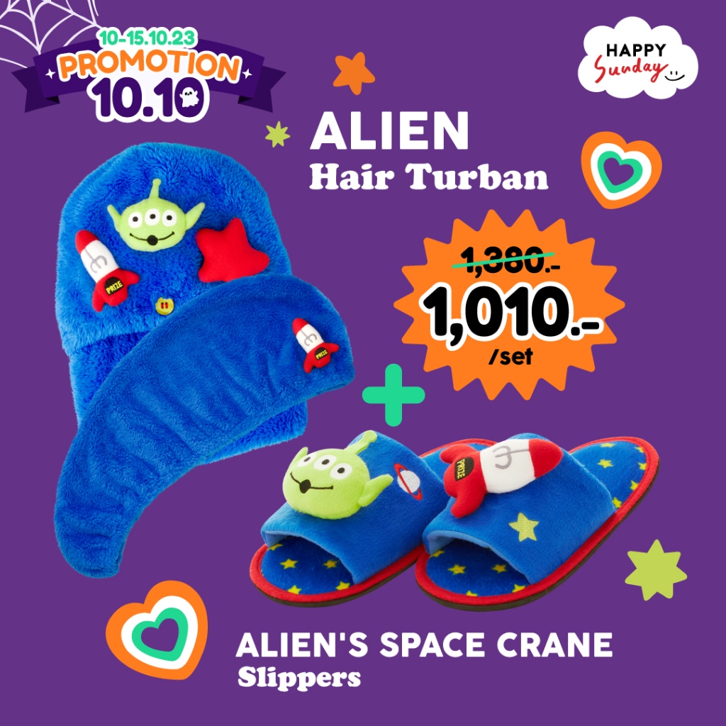 [SET 1,010] Alien Hair Turban + Alien's Space Crane Slippers | Shopee ...