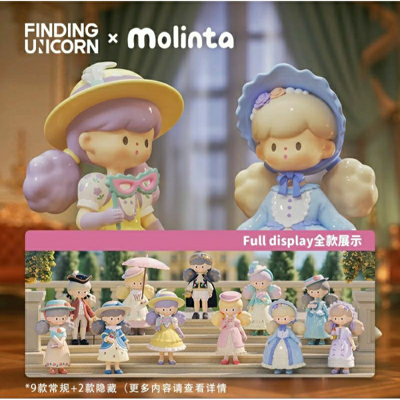 ⚡พร้อมส่ง⚡ แบบตัวแยก Molinta Back To Rococo Series Blind box / Finding Unicorn | Shopee Thailand