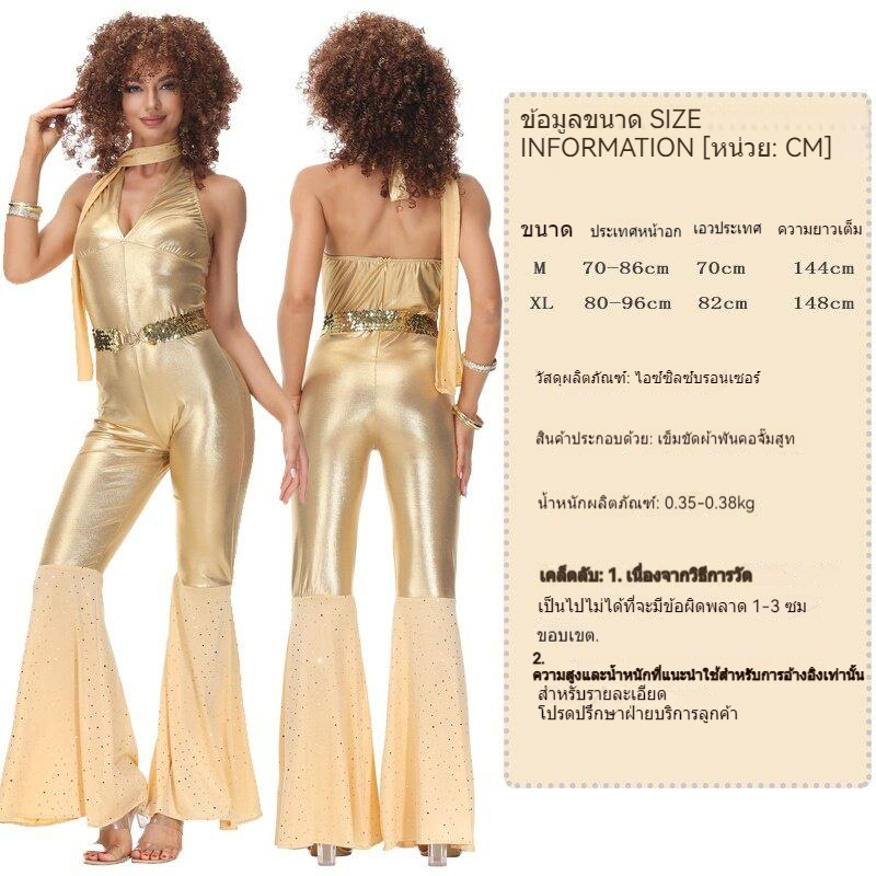 European And American Disco Costume Adult Couple Costume 70S Retro ...