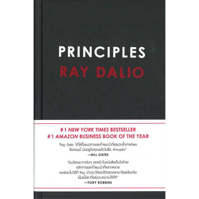 พร้อมส่ง หนังสือ RAY DALIO PRINCIPLES The Changing World Order ภาคภาษา ...