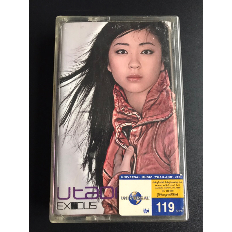 เทป Cassette Tape Utada Exodus | Shopee Thailand