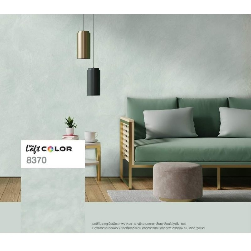 TOA Loft Color ลอฟท์ โทนสีสวย สูตรน้ำ ปลอดภัย ไร้กลิ่นฉุด ทำความสะอาด ...