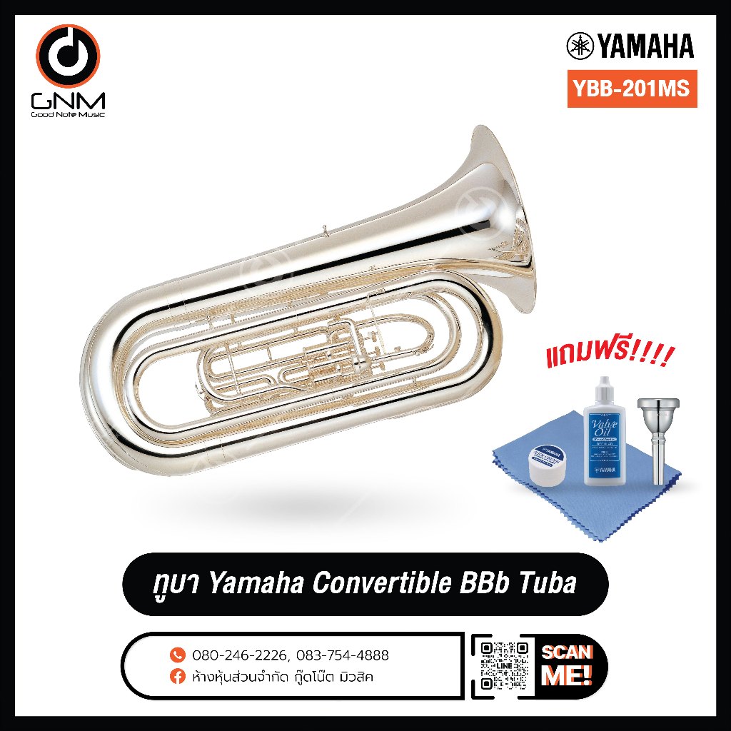Yamaha YBB-201MS Marching Tuba ยามาฮ่า มาร์ชชิ่ง ทูบา **รับประกัน 1 ปีจากศูนย์** | Shopee Thailand