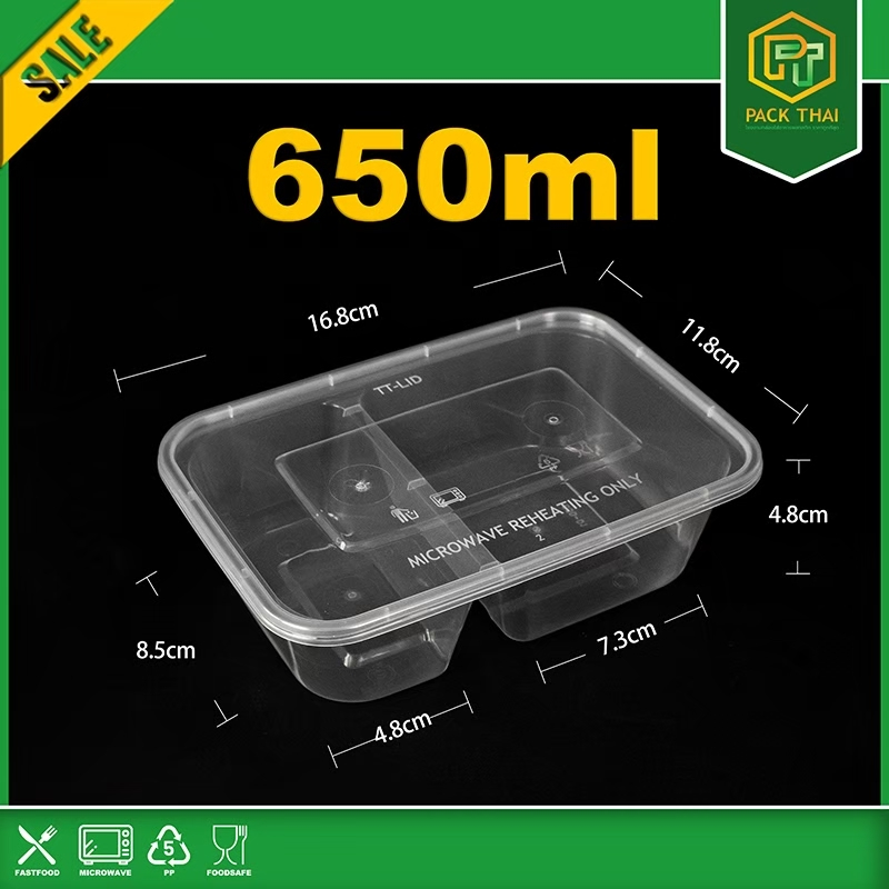 กล่องใส่อาหาร2ช่อง 650ml ยกลัง300ชิ้น F2G650ML-300P | Shopee Thailand