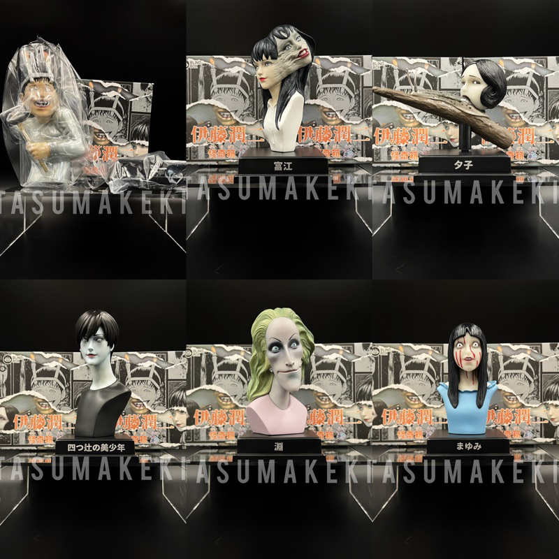 (พร้อมส่ง) ️ขายแยก JUNJI ITO'S KAIKIBAKO งานสี (COLOUR SPECIAL EDITION) Blind Box Series แกะ ...