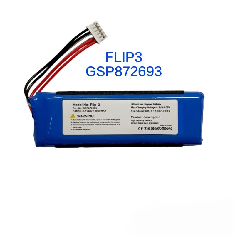 แบตเตอรี่ JBL FLIP 3 3.7v 3000mAh GSP872693 P763098 03 Flip3 ลำโพง ...