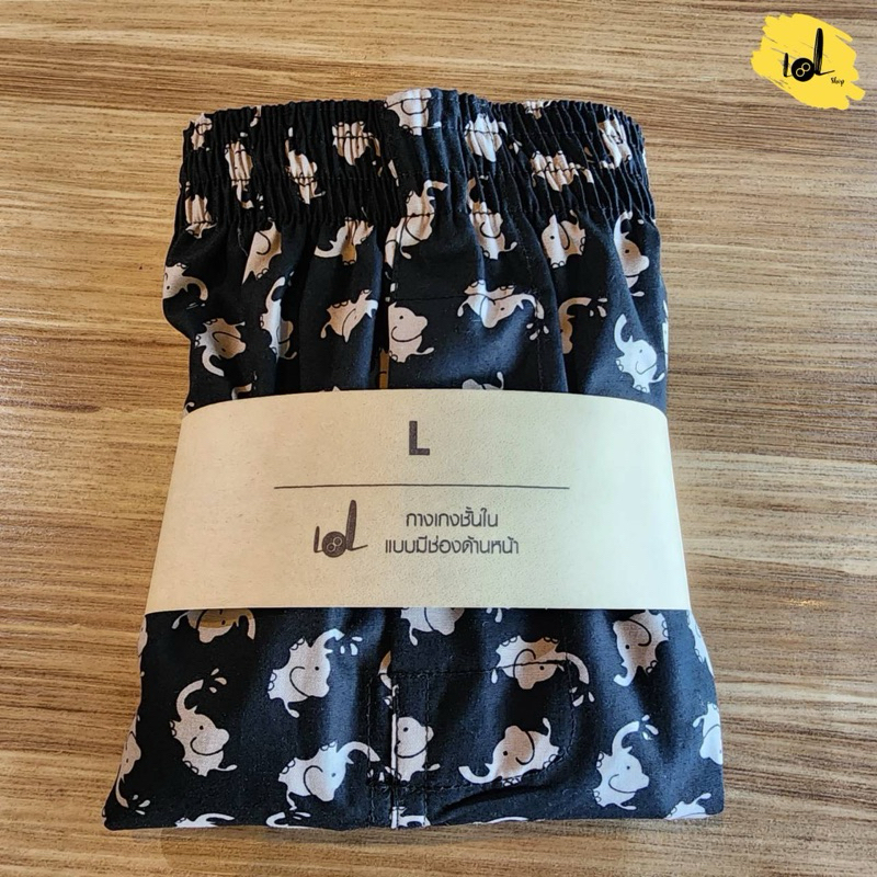 บ๊อกเซอร์boxer ลายช้างทรงเกาหลี LOL ผ้าคอตตอน ผ้าเชิ้ต เกรดAAA ไม่โป๊ ...