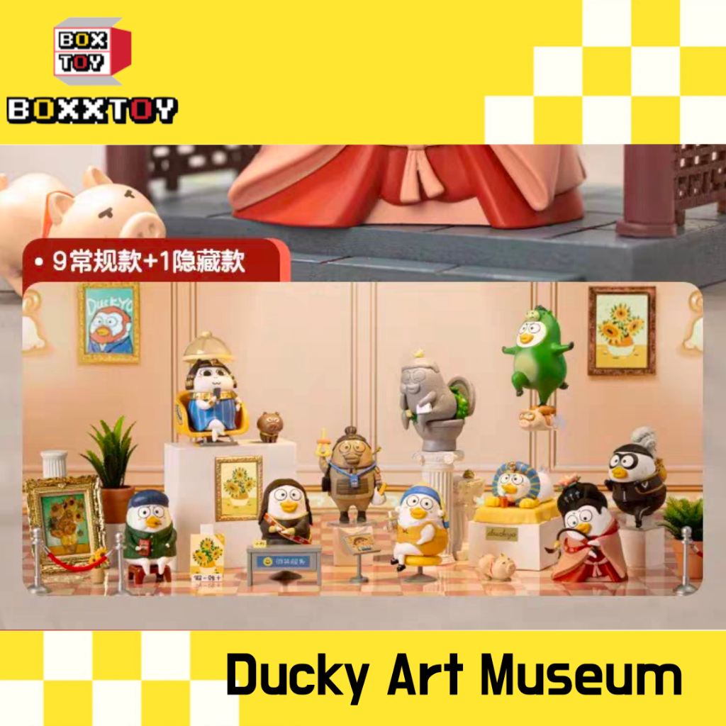 🌈 Ducky Art Museum 🌈Ducky Art Museum ค่าย popmart blind boxs กล่องสุ่ม ...