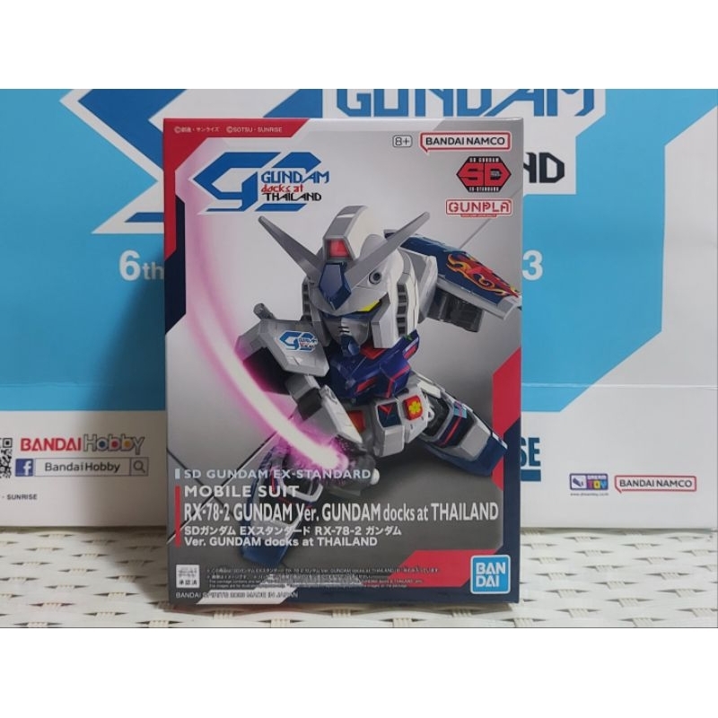 Sd ex Rx-78-2 Gundam Ver. Gundam docks at thailand : 451Toys Collect | Shopee Thailand