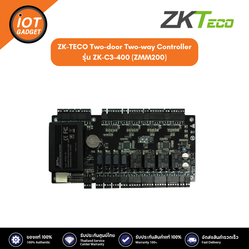 ZK-TECO Two-door Two-way Controller รุ่น ZK-C3-400 (ZMM200) | Shopee ...
