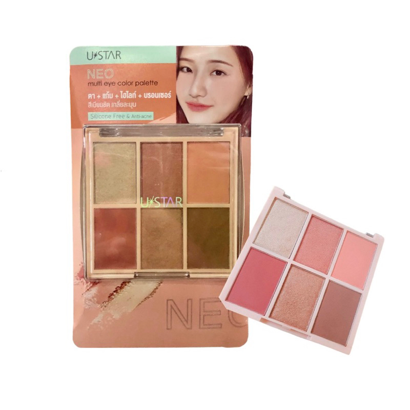 🌈โปรราคาถูก🌈 USTAR Neo Multi Eye Color Palette | Shopee Thailand