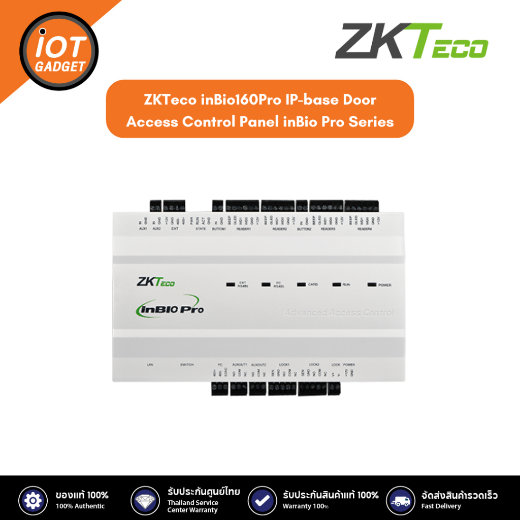 ZKTeco inBio160Pro IP-base Door Access Control Panel inBio Pro Series ...