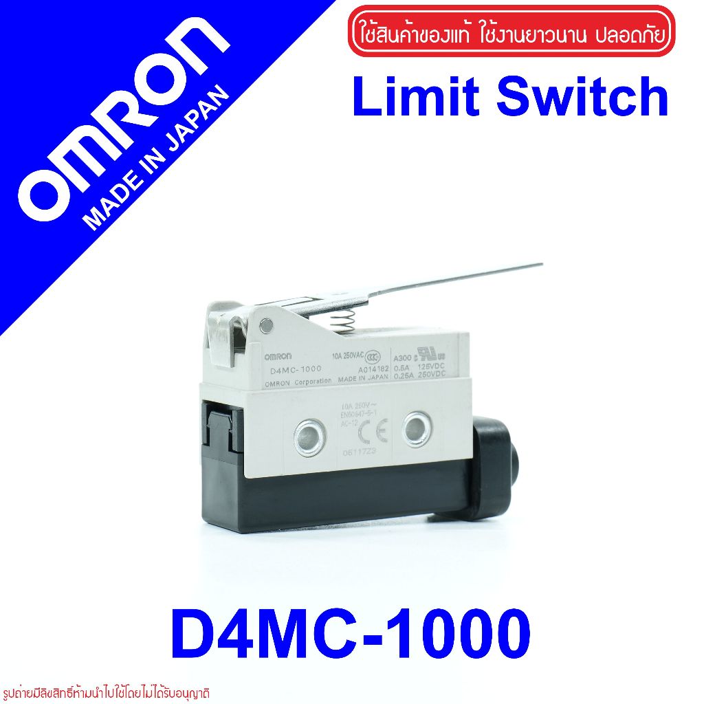 D4MC-1000 OMRON D4MC-1000 LIMIT SWITCH D4MC-1000 omron d4mc omron LIMIT SWITCH | Shopee Thailand