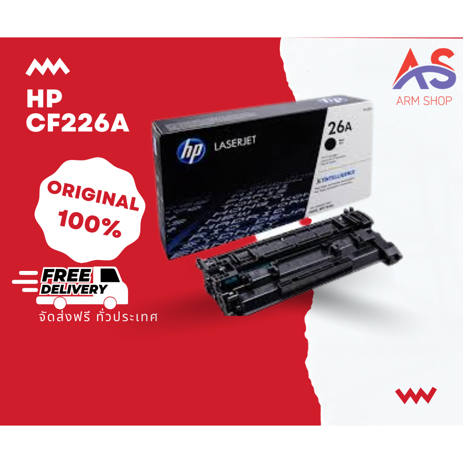 HP ORIGINAL CF226A (26A) | Shopee Thailand