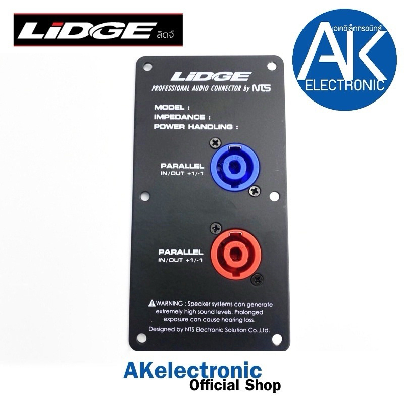 LIDGE YM-346A BK สีดำ แท็บลำโพงเหล็กพร้อมแจ็คสเปคคอน 2PLOE เพลทตู้ลำโพง แทปลำโพง | Shopee Thailand