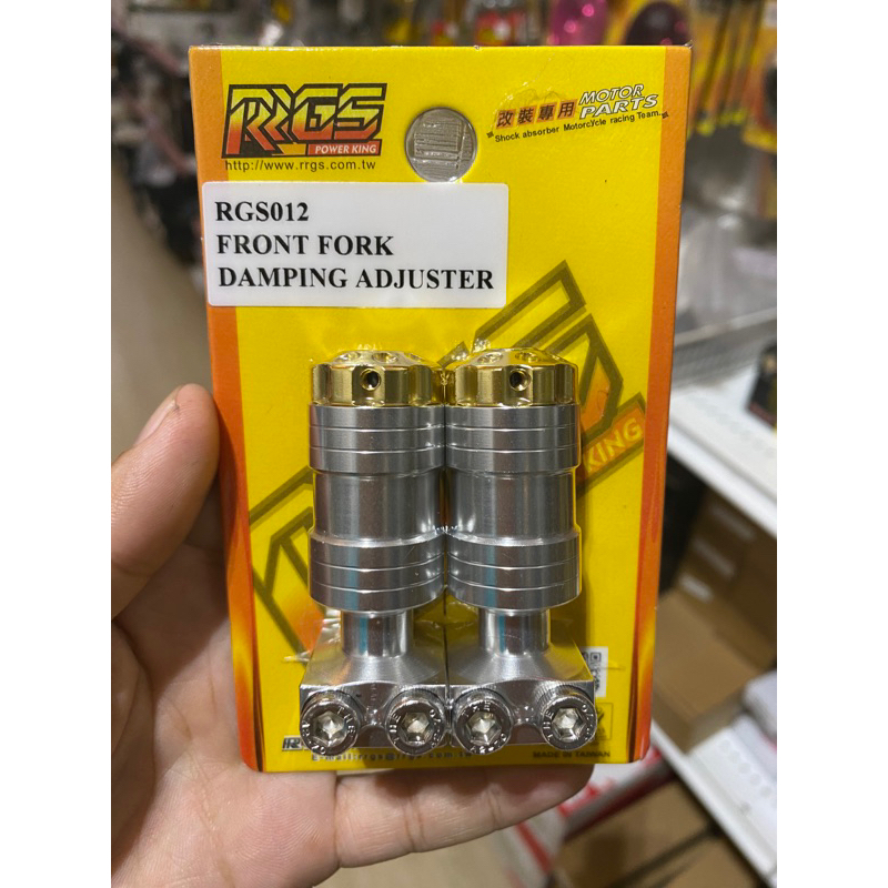 ชุดแต่งโช๊คหน้า #RRGS | Shopee Thailand