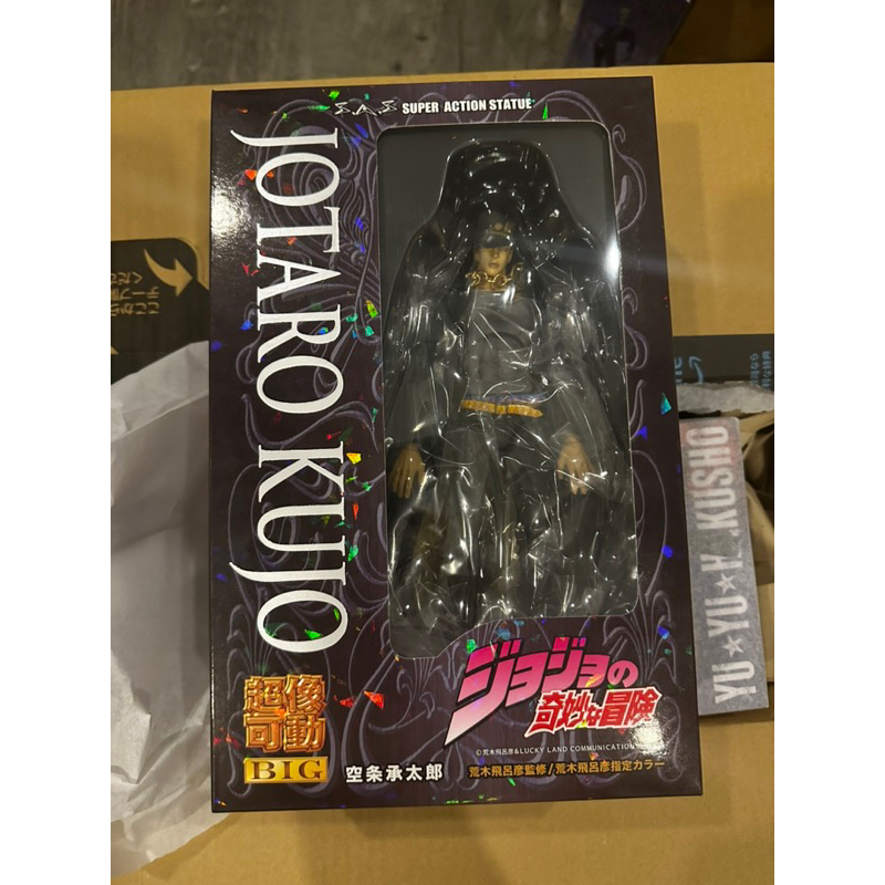 Medicos Sas jojo Super Action Statue BIG - Jotaro Kujo JoJo's Bizarre ...