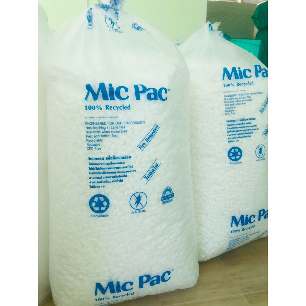 โฟมตัวหนอน Mic Pac (ไม่ติดไฟ) บรรจุประมาณ 1.5 กก/ถุง ราคา 810 บาท ...