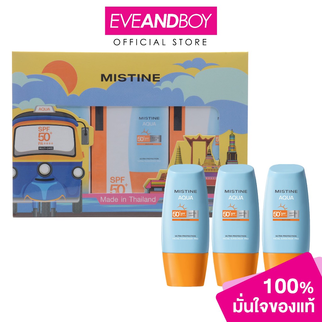 MISTINE - Box Set Mistine Aqua Base Ultra Protection Matte&Light Facial ...