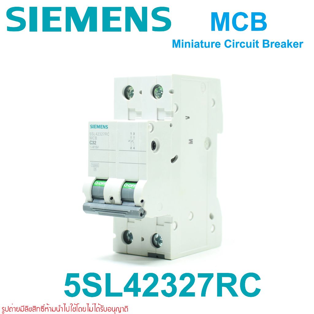 MCB SIEMENS MCB เซอร์กิตเบรกเกอร์ ซีเมนต์ 5SL42327RC SIEMENS 2P 32A ...