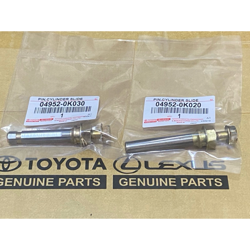 สลักดิสเบรคหน้า โตโยต้า รีโว่ Revo มีร่อง/ไม่มีร่อง ราคาต่อชิ้น แท้รหัส ...