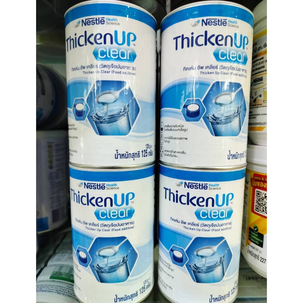 Thicken up-clear ทิคเค่น อัพ เคลียร์ 125 กรัม เป็นวัตถุเจือปนอาหาร ใช้ ...