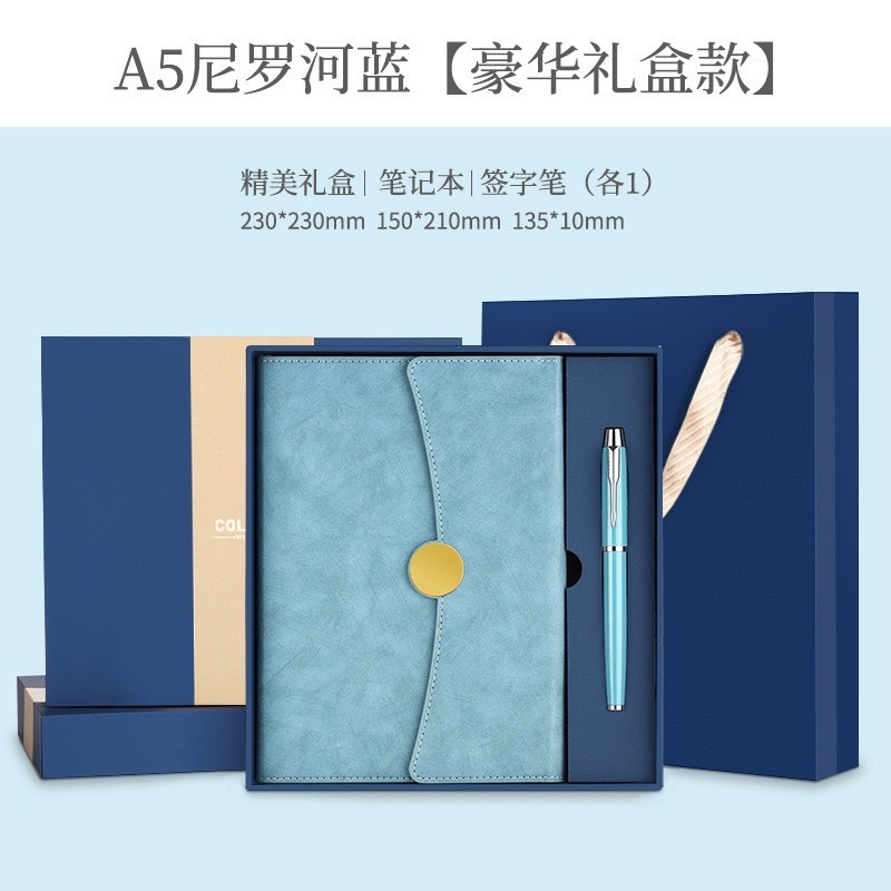 ชุดของขวัญกล่องใส่สมุด+ปากการะดับไฮเอนด์ (สลักชื่อฟรี) high-end ...