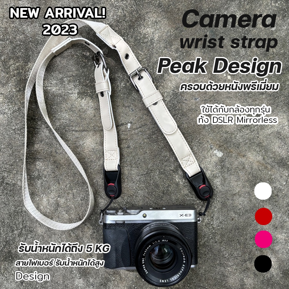 สายกล้อง แนว Peak Design Camera Strap Dslr Mirrorless คุณภาพดี เหมือน ...