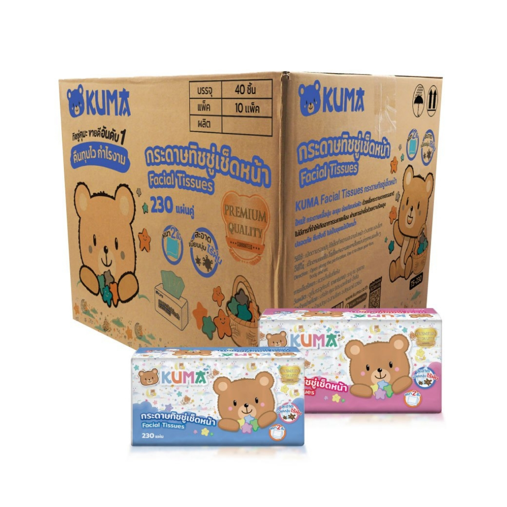 KUMA Facial Tissue กระดาษทิชชู่เช็ดหน้า 230 แผ่น : 1ลัง (40 ห่อ ...