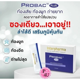 ช้อป Interpharma Probac ง่าย ๆ บน Shopee | พ.ค. 2025