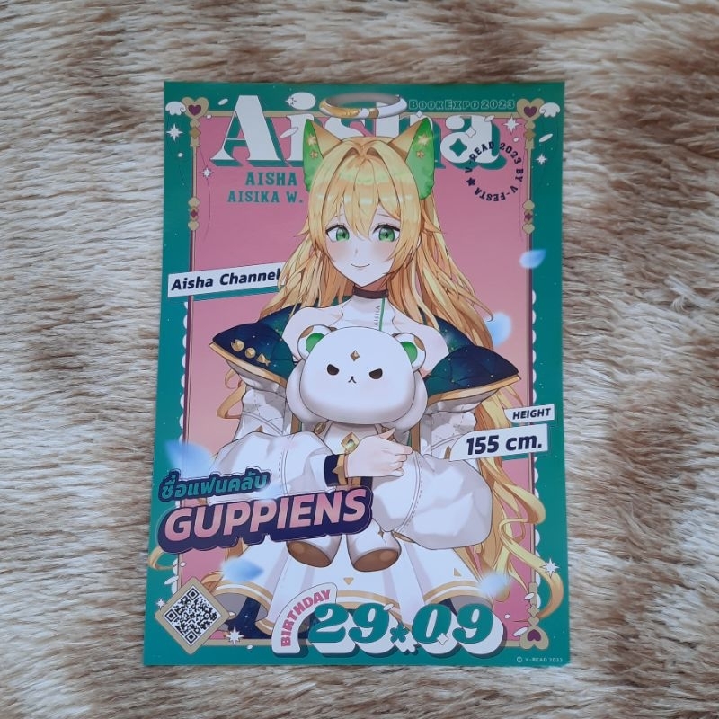 [โปสเตอร์/poster]vtuber Aisha Zona Ciala Khaojao Xaniel | Shopee Thailand