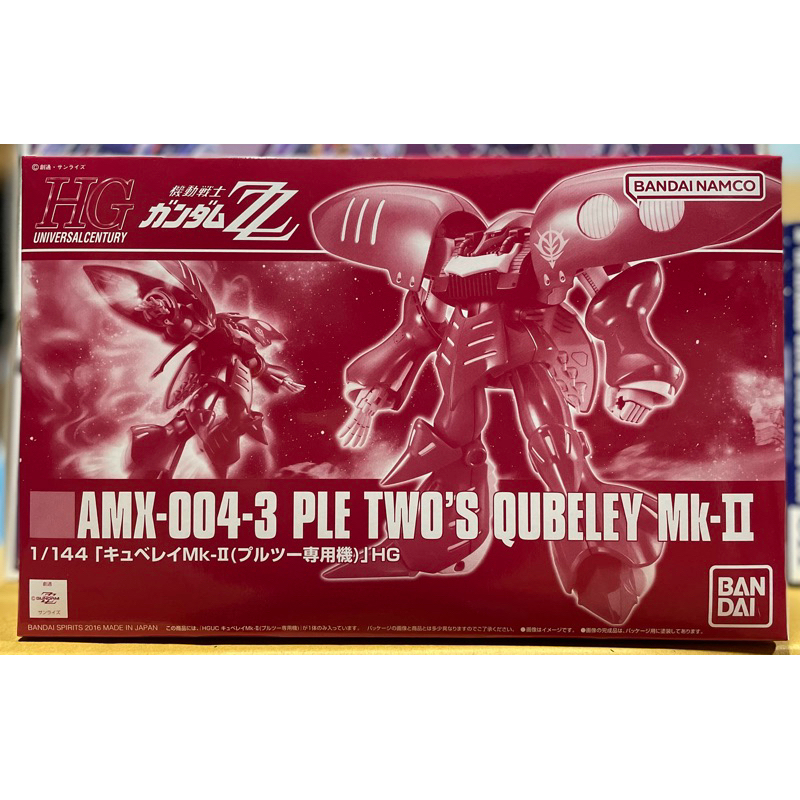 P-Bandai : HGUC 1/144 AMX-004-3 Ple Two's Qubeley MK-II | Shopee Thailand
