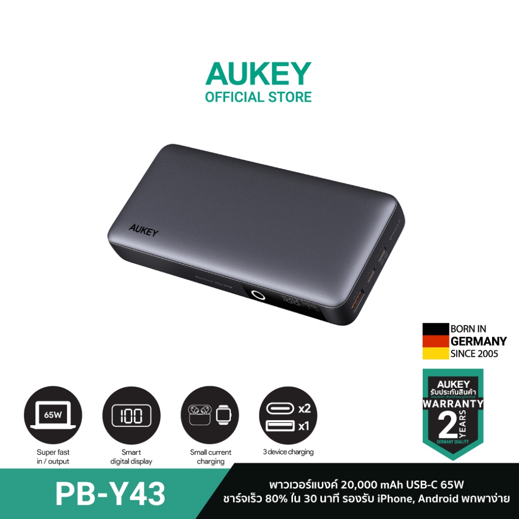 AUKEY PB-Y43 พาวเวอร์แบงค์ชาร์จเร็ว Sprint X 20K 65W 20000mAh Portable PowerBank with ...