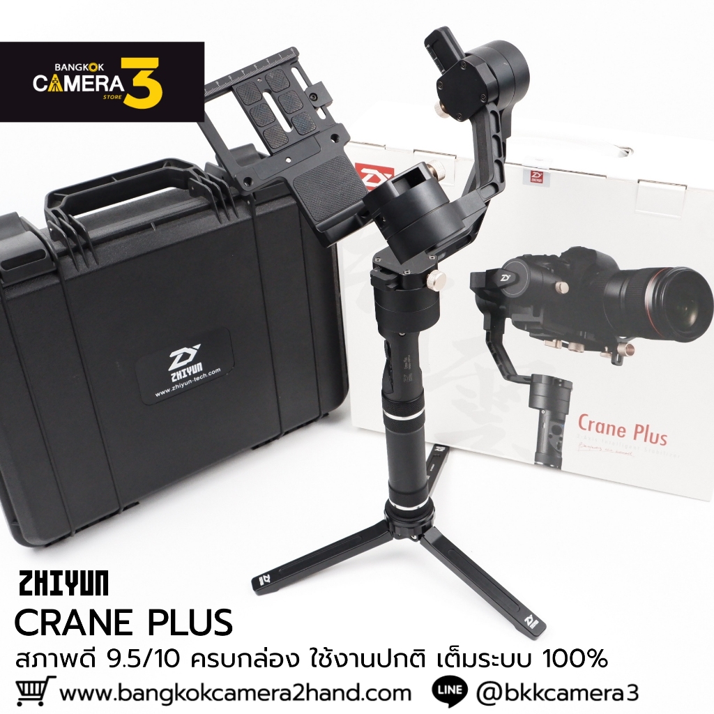 Zhiyun Crane Plus สภาพดีครบกล่อง ศูนย์ไทย | Shopee Thailand