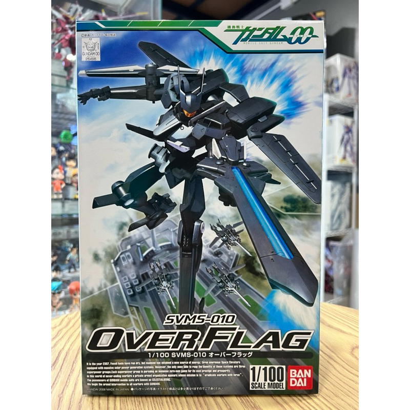 1/100 Over Flag Gundam 00 (Double O) Series (Mobile Suit Gundam 00 ...