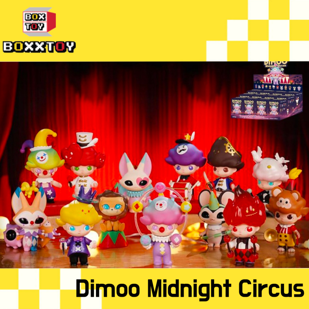 🌈 Dimoo Midnight circus 🌈 Dimoo Midnight circus ค่าย popmart blind boxs ...