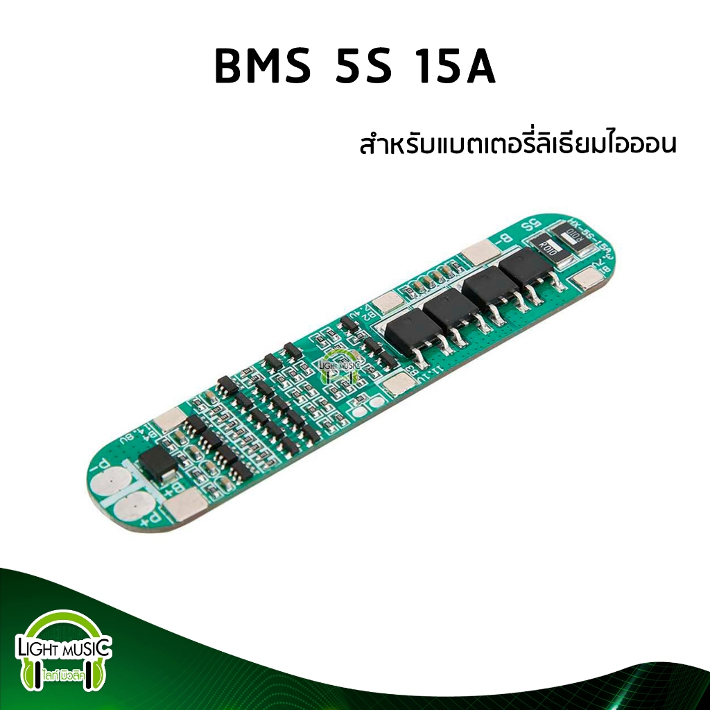 BMS 5S 15A 18.5 V 21 V โมดูลป้องกันแบตเตอรี่ลิเธียมไอออน ชาร์จแบตเตอรี่ ...