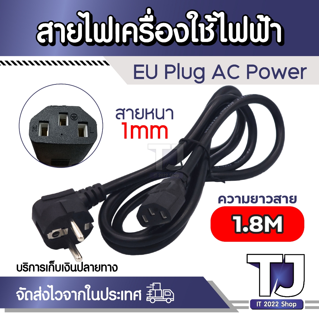 Universal EU สายไฟ IEC C13 EU Plug การเชื่อมต่ออะแดปเตอร์ AC Power ...