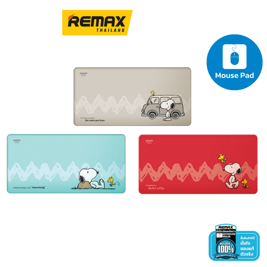 Anitech Snoopy Desk Mat SNP-MP004 - แผ่นรองเมาส์ ขนาดใหญ่ | Shopee Thailand
