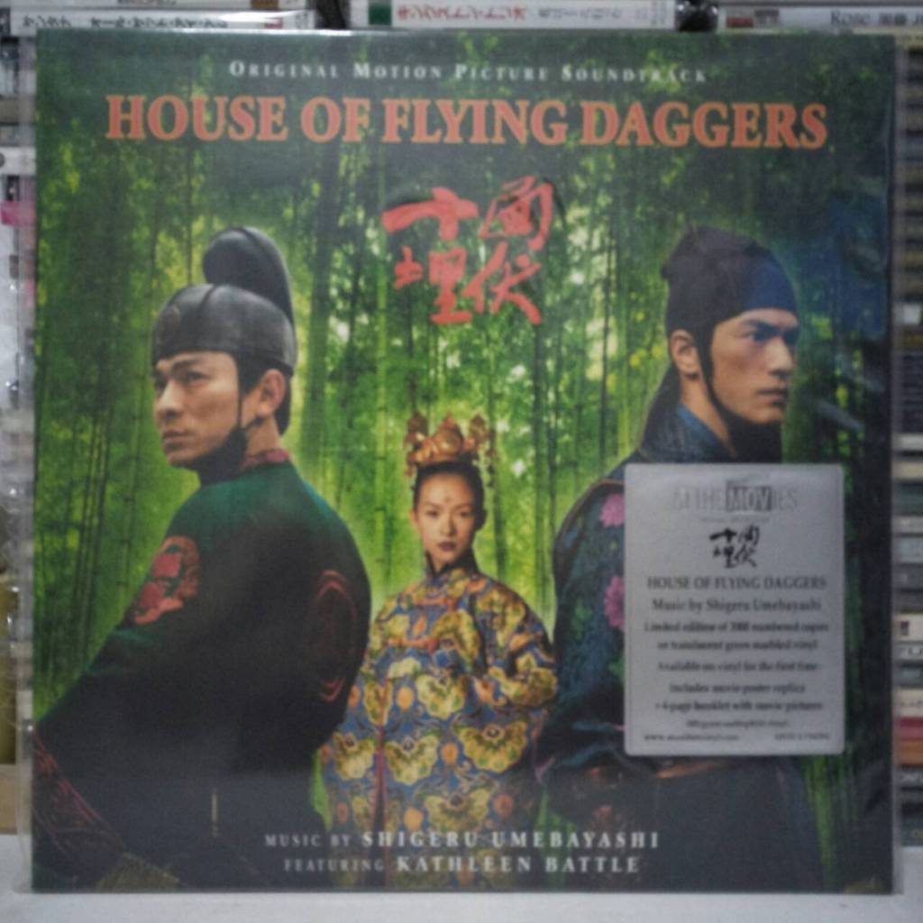 แผ่นเสียง Shigeru Umebayashi – House Of Flying Daggers : Original ...