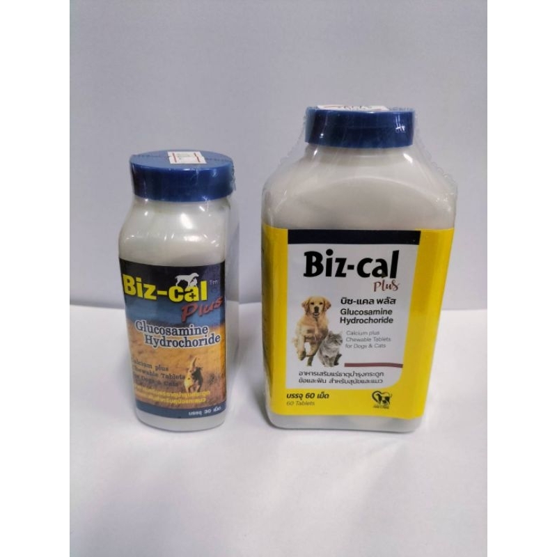 Biz-Cal Plus อาหารเสริมแคลเซียม และแร่ธาตุ บำรุงกระดูก ข้อ ฟัน สุนัข ...
