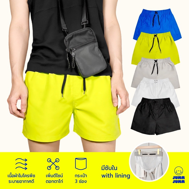JummJumm กางเกงขาสั้น Active ware ลุค Casual, ออกกำลังกาย,ว่ายน้ำ(มีซับใน) | Shopee Thailand