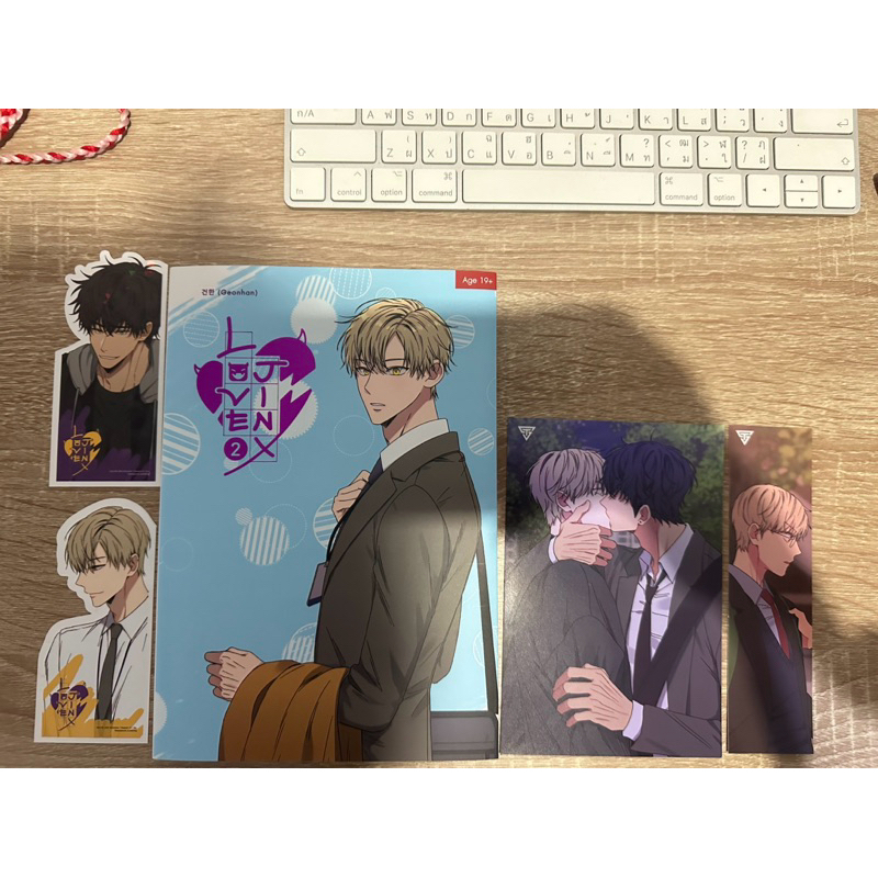 Love jinx เล่ม 2 (หนังสือมือ 2) | Shopee Thailand