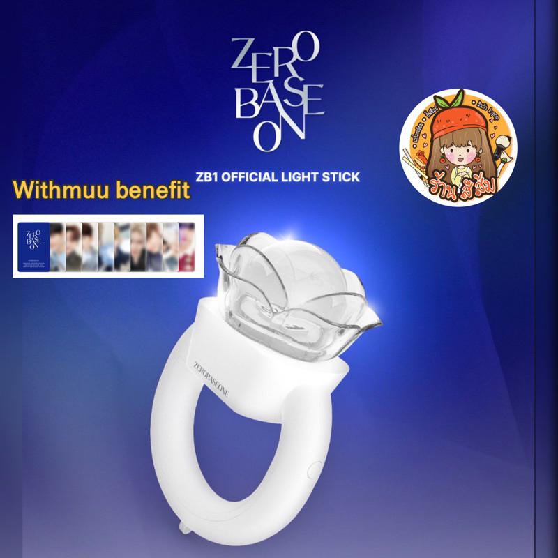 [พรี] แท่งไฟ ZB1 / ZEROBASEONE OFFICIAL LIGHT STICK + Withmuu pob ...