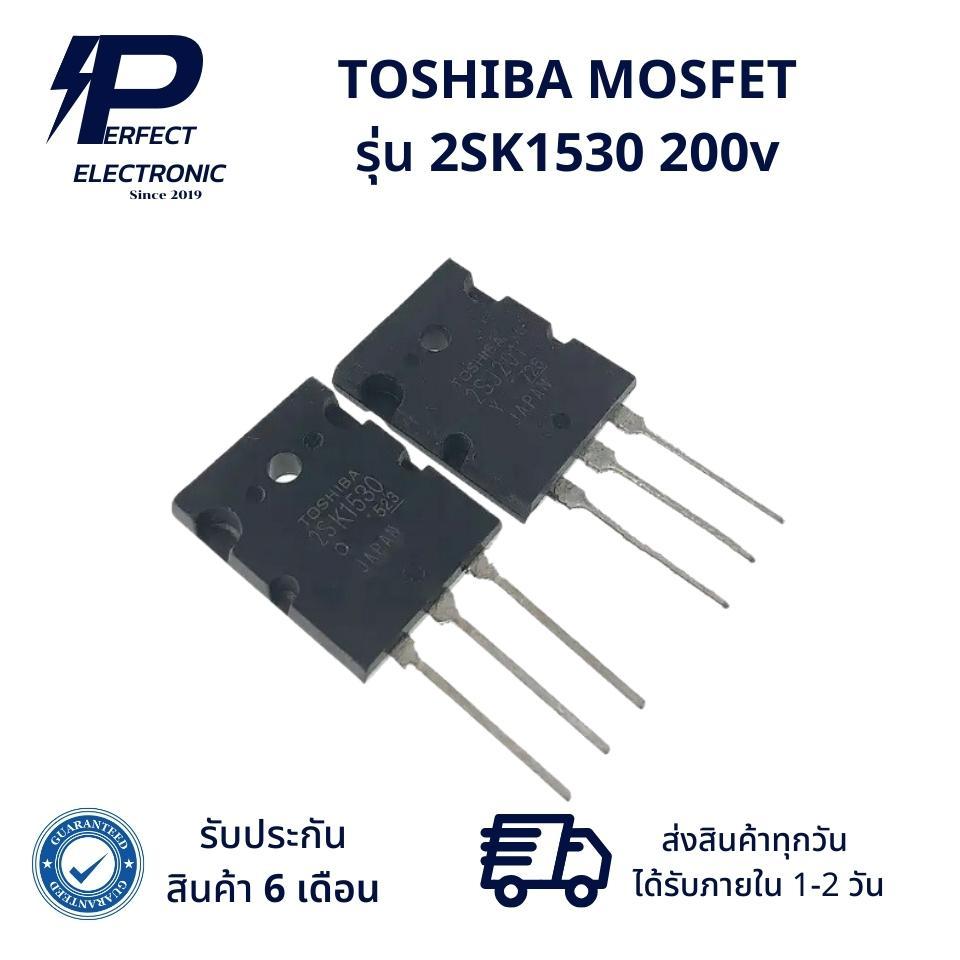 2SK1530 2SJ201 TOSHIBA MOSFET 200v (รับประกัน 6 เดือน) สินค้ามีพร้อมส่ง ...